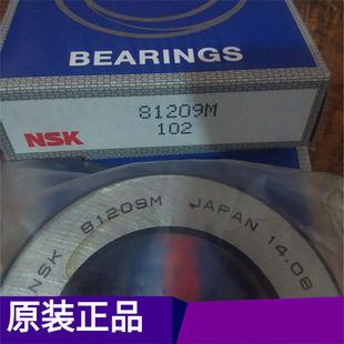 日本NSK 81209M轴承现货特价供应-阿里巴巴