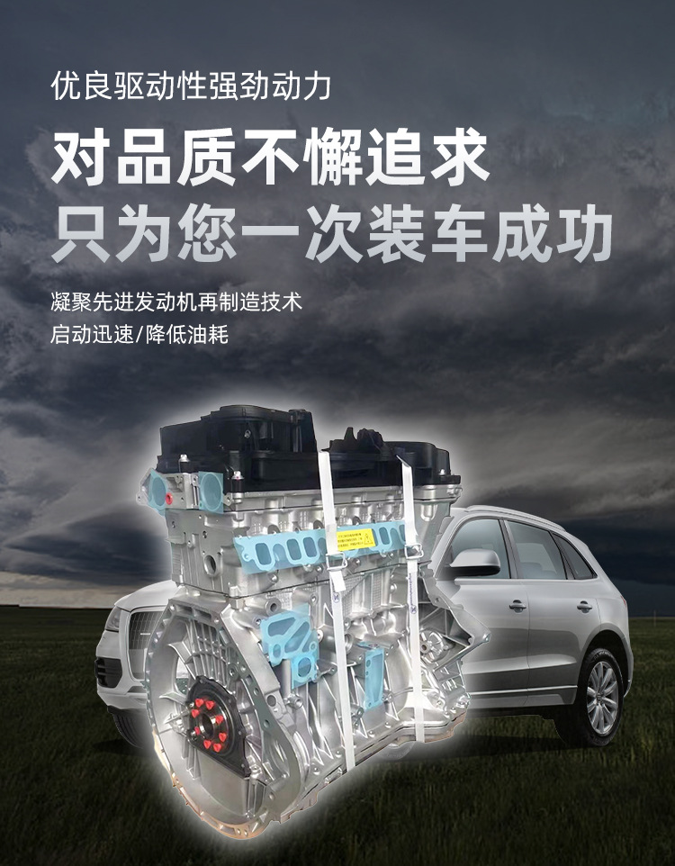 跨境专供 奔驰271发动机适用于 C180 C200 C240 E200 E260 slk200-阿里巴巴