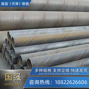 螺旋管厂家批发q235b大口径螺旋焊管dn200 dn300双面埋弧螺旋钢管-阿里巴巴