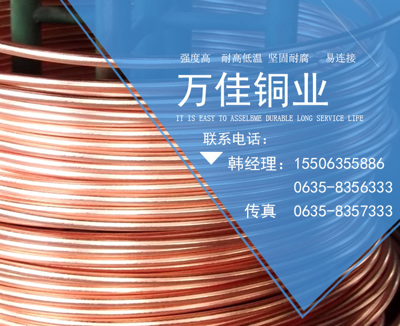 TP2空调铜管 紫铜管批发 制冷r410a包塑冷媒管 t2紫铜方管 矩形管-阿里巴巴