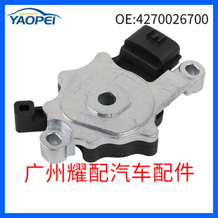 4270026700 4270026500适用2011-2021年现代起亚波箱空档安全开关-阿里巴巴