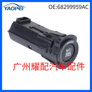 68299959AC适用于2011-2020道奇吉普大切诺基一键启动停止开关-阿里巴巴