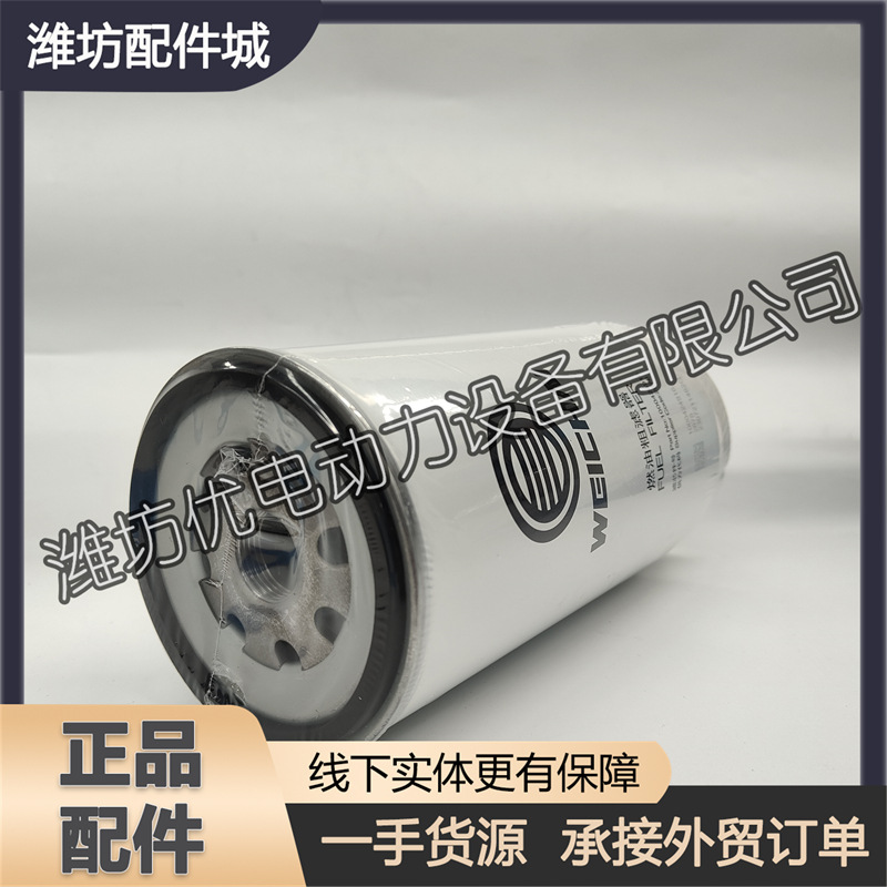 潍柴WP10发动机WP12柴油机油水分离器柴滤1000424916燃油粗滤芯-阿里巴巴