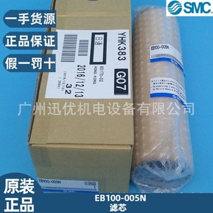 smc原装EB100-005N/EB100-010T/EB100-040N过滤器滤芯正品假一罚-阿里巴巴