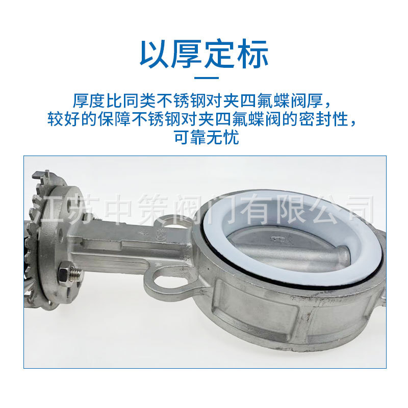 手柄不锈钢蝶阀D71F-16P D71F-10P 手动四氟全不锈钢304/316/316L-阿里巴巴