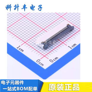 AFC01-S24FCA-00 间距0.5mm FFC/FPC连接器 翻盖式 下接 卧贴/24P-阿里巴巴