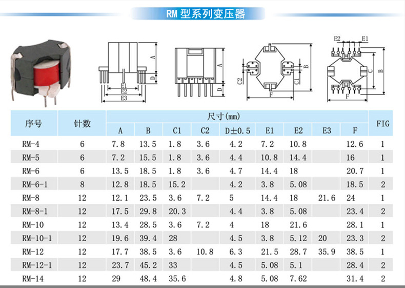 PQ3230 PQ3235立式6+6 开关电源高频变压器 卧式高频变压器-阿里巴巴