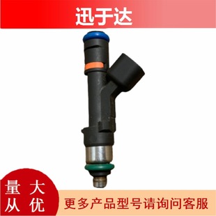 0280158105 0280158003适用于福特 翼虎 老款蒙迪欧2.3 喷油嘴-阿里巴巴