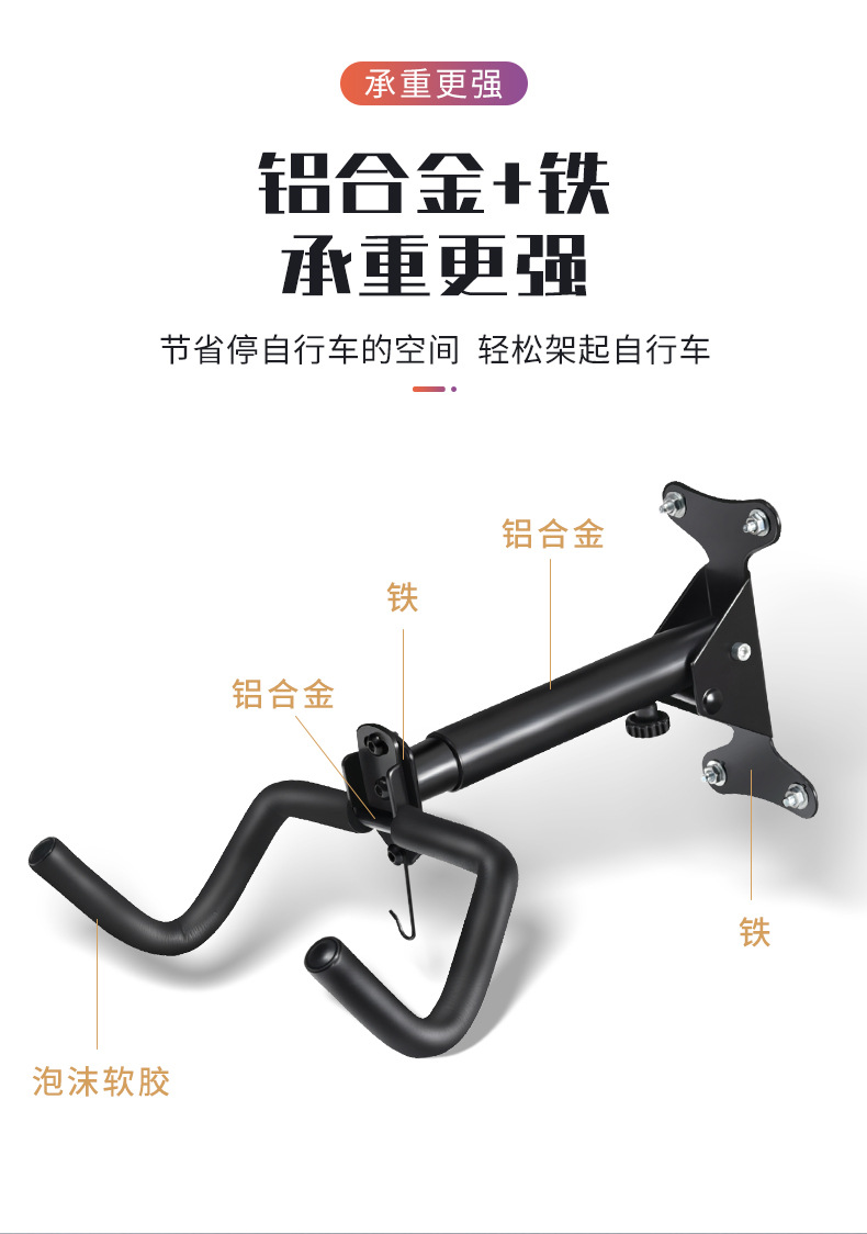 JAAJ-WAY公路自行车墙壁挂架折叠山地室内展示悬挂墙架子墙上挂钩-阿里巴巴
