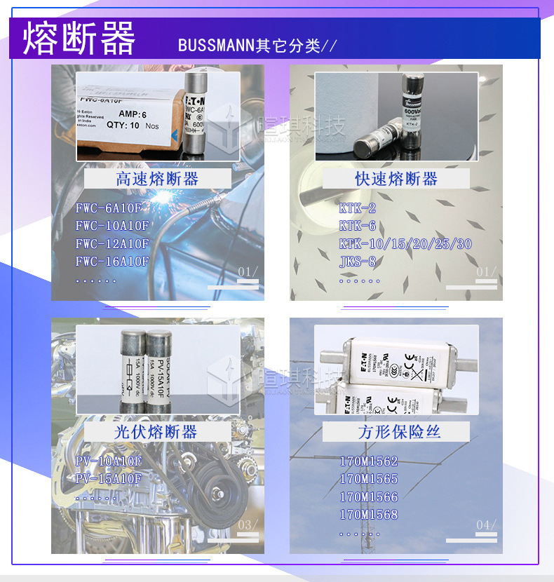 BUSSMANN巴斯曼熔断器C10G4 低压陶瓷熔断器10*38 延时熔断器500V-阿里巴巴