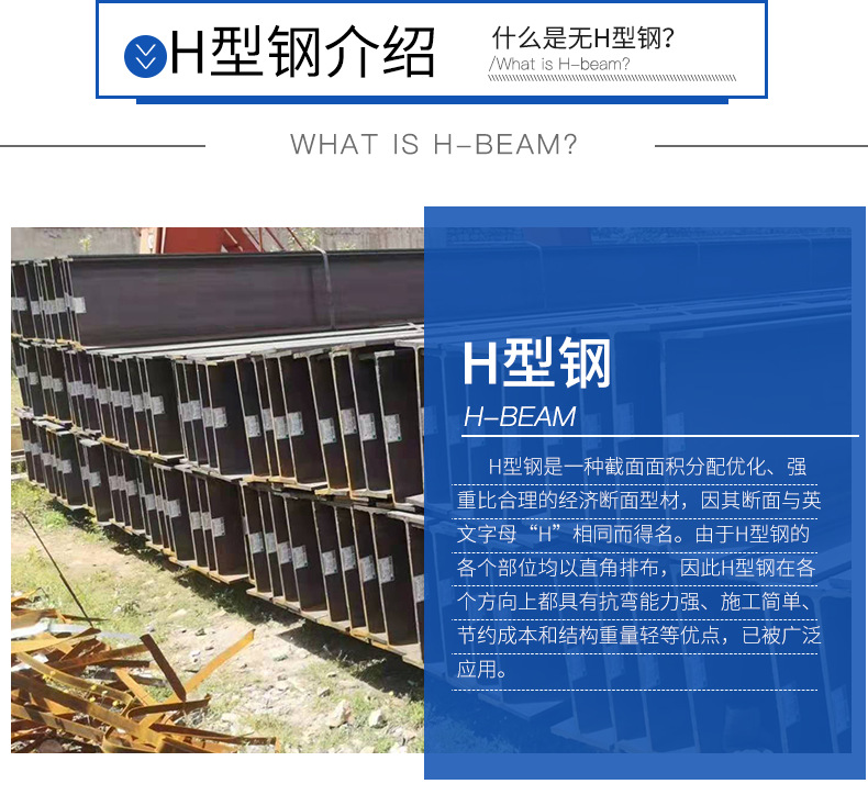 莱钢H型钢喷漆热轧型材Q345B欧标工字钢喷砂批发角钢槽钢Q355B-阿里巴巴