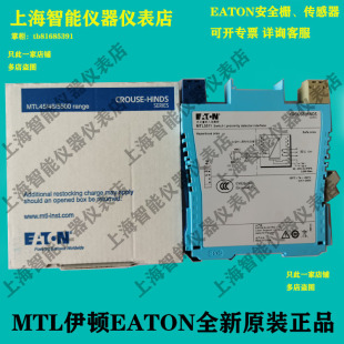 EATON全新原装IOP32D浪涌保护器MTL ZB24580 MTL ZB24518特价-阿里巴巴