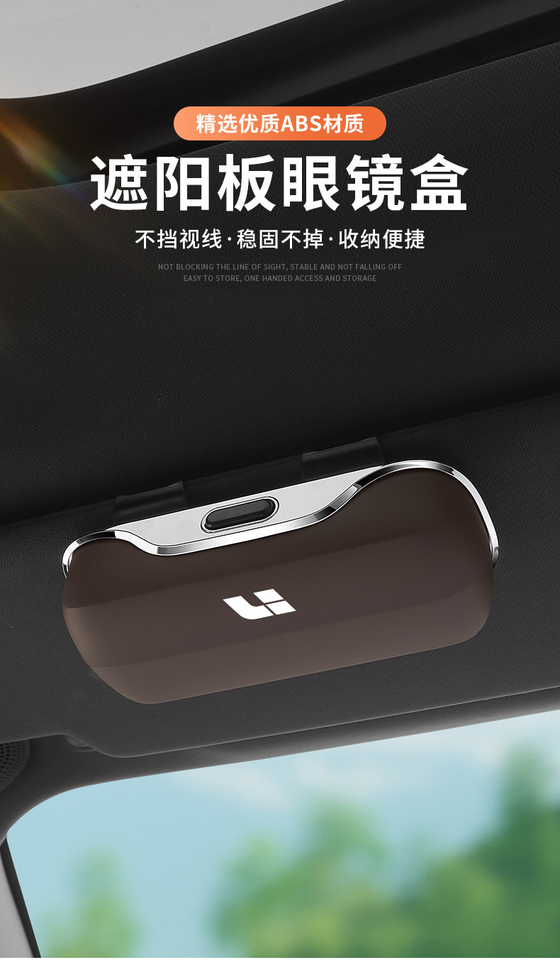 理想L9/L8/L7/L6/ONE车载眼镜夹mega眼镜盒收纳汽车遮阳板墨镜夹-阿里巴巴