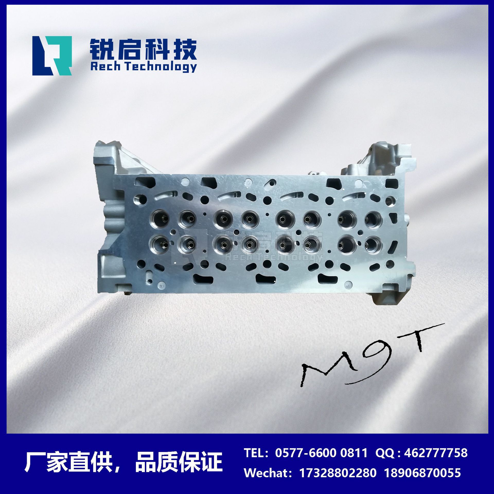 温州锐启科技有限公司_阿里巴巴旺铺