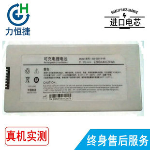 适用 COMEN科曼 022-000118-00 NC10 NC10A NC12A 电池-阿里巴巴