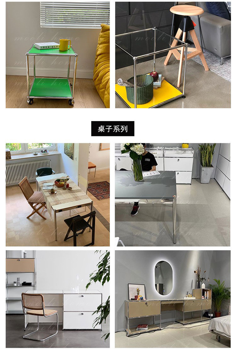 中古usm模块柜子组合不锈钢多功能简约ins风装饰餐边柜收纳柜斗柜-阿里巴巴