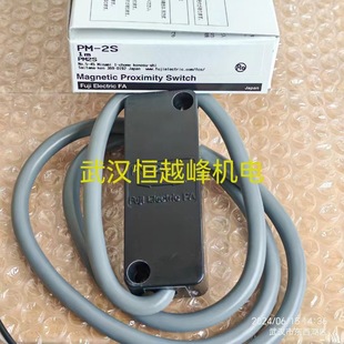 日本FUJI富士船用磁性接近开关PM-2M PM-2S现货销售-阿里巴巴