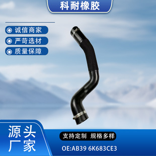 适用福特Ford Ranger中冷管 AB39-6K683-CE 汽车软管 橡胶管-阿里巴巴