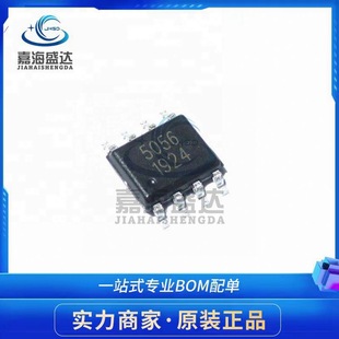 全新原装 AP5056 SOP8 电池充电管理IC 芯片 5056-阿里巴巴