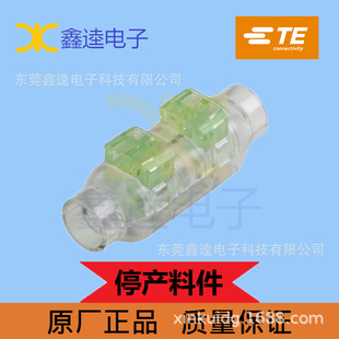 泰科/TE连接器 293545-1 绿色接头 适用线材18AWG/0.75mm²-阿里巴巴