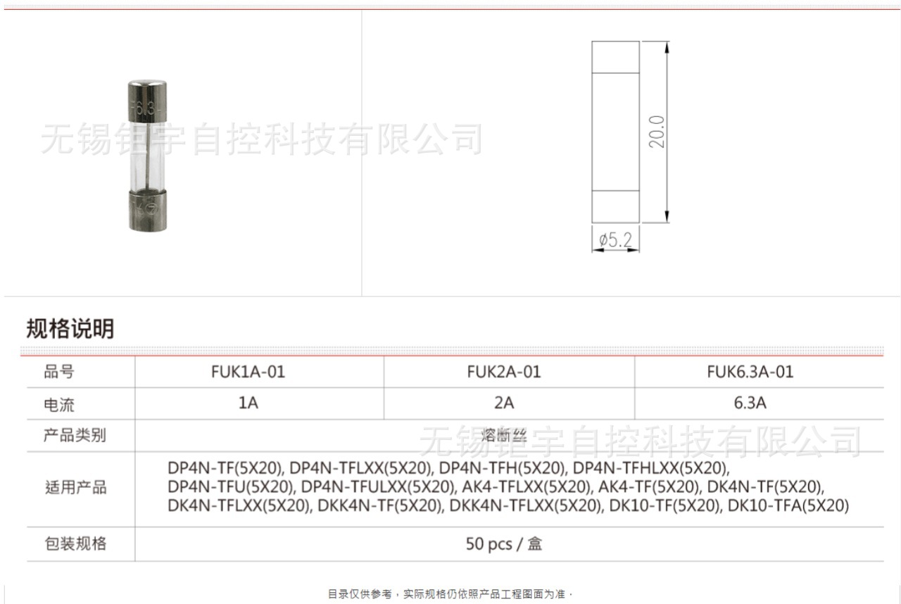 DINKLE町洋保险丝接线端子DK4N-TF/L(5X20)带灯LED-阿里巴巴