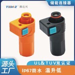 深圳市腾达兴科技有限公司_阿里巴巴旺铺