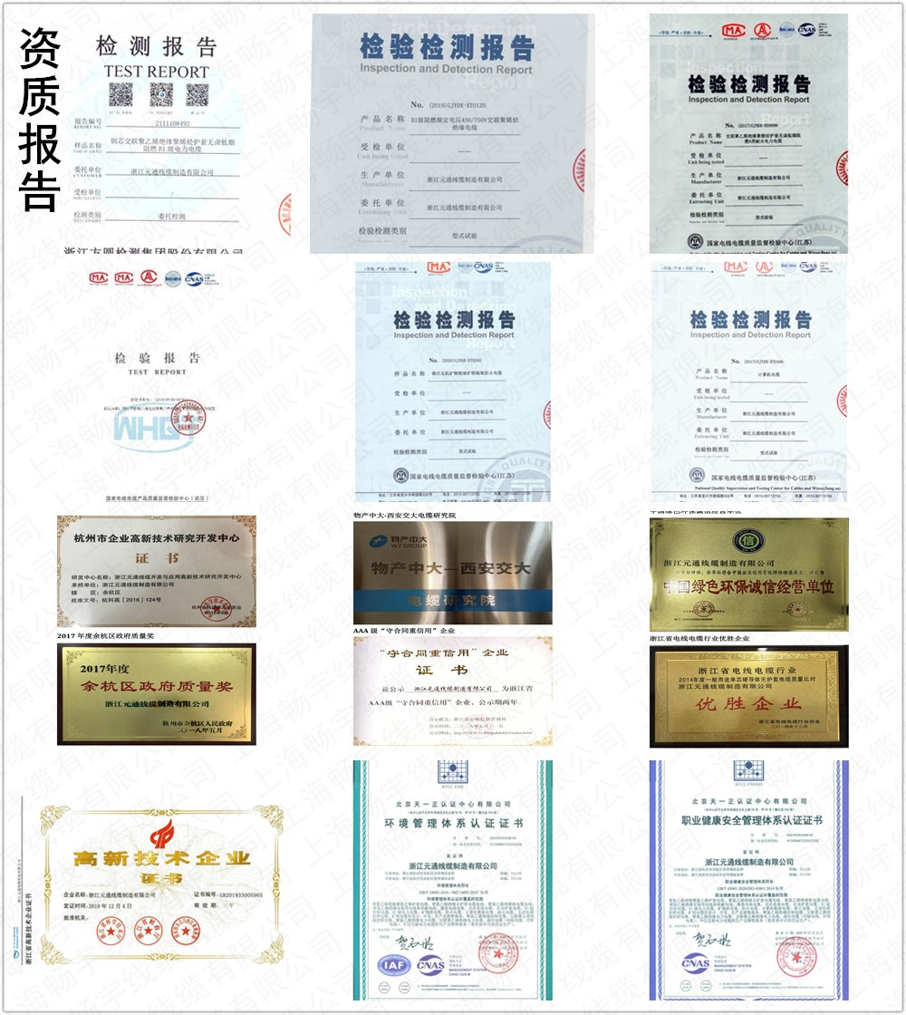 WDZB1N-RYSP电气配线低烟无卤阻燃耐火控制屏蔽电缆 中大元通线缆-阿里巴巴