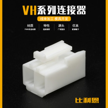 【VH3.96插座】_VH3.96插座品牌/图片/价格_VH3.96插座批发_阿里巴巴