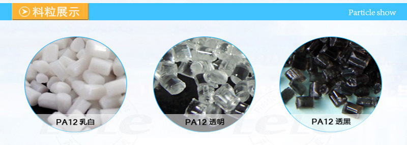 PA12 美国阿科玛 7233 Pebax 透明注塑耐候级 72D 医用级尼龙12-阿里巴巴