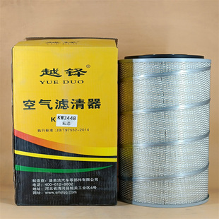 厂家供应 空滤芯F/1402000022滤清器S00008909/S00009117 K2448-阿里巴巴