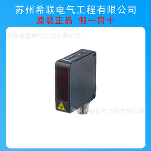 易福门ifm激光测距传感器 OMH550需议价期货-阿里巴巴