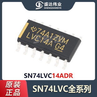 原装正品 贴片 SN74LVC14ADR 丝印LVC14A SOP14 变换器芯片-阿里巴巴