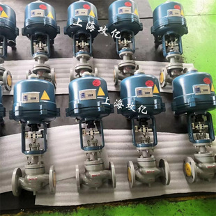 电动调节阀 蒸汽 导热油电动调节阀 DN80电动控制阀 ZDLP-16C-阿里巴巴