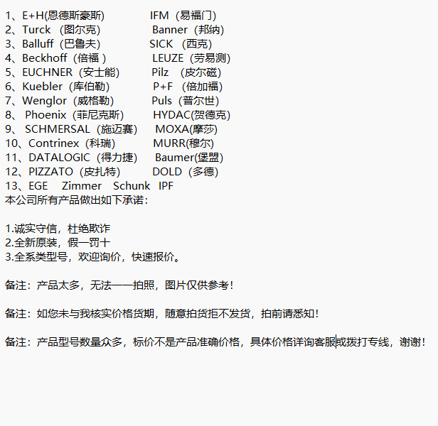 德国巴鲁夫 BES00CK+BES M08EE-PSC20B-S49G-003 电感式接近开关-阿里巴巴