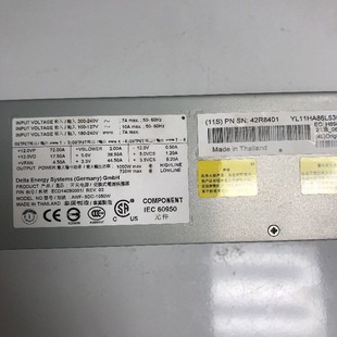 IBM P550 P55A 电源 7889 39J3741 42R8401 42R7854 21P8243-阿里巴巴