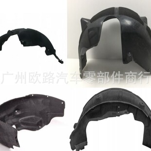 适用奔驰宝马后叶子板内衬绒2056900730 2126906330 2226908100-阿里巴巴