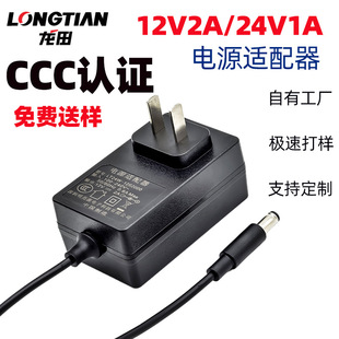 12V2A机顶盒电源CCC认证电源12V2000mA电源适配器12V2A按摩器电源-阿里巴巴