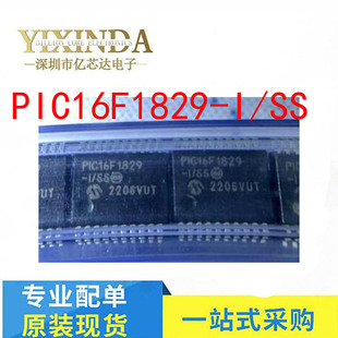 PIC16F1829-I/SS PIC16F1829 1829封装 SSOP20 全新原装8位单片机-阿里巴巴