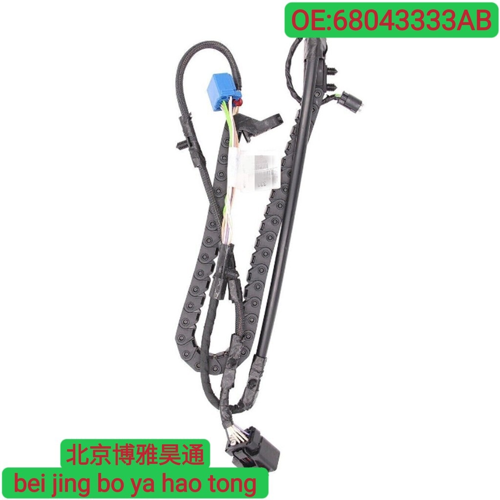 mopar正品适用于道奇 克莱斯勒车门线束68043333AB 68043333AA-阿里巴巴