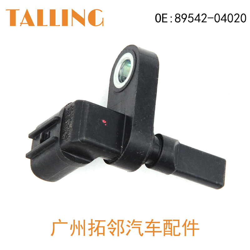 适用于丰田雷克萨斯汽车配件 ABS传感器 89542-04020 89543-04020-阿里巴巴