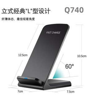 跨境爆款Q740无线充立式N700快充15W双线圈支架座手机无线充电器-阿里巴巴