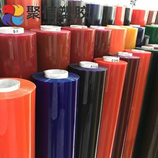 pvc彩色膜环保pvc薄膜有色 手袋用料印刷耐高温 PVC彩色超透薄膜-阿里巴巴