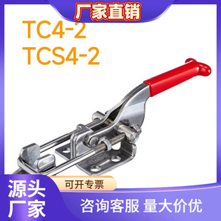 门闩式快速夹具/门扣 TC4-2 工装夹钳 TCS4-2机械工业不锈钢搭扣-阿里巴巴