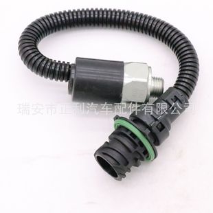 SENSOR 轮式装载机适用于沃尔沃压力开关传感器 11170090-阿里巴巴