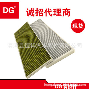 165837500A 适用于特斯拉MODELY新能源汽车空调滤清器滤芯招代理-阿里巴巴