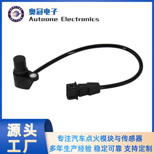 汽车曲轴位置传感器96452986适用于雪佛兰厂家现货直发-阿里巴巴