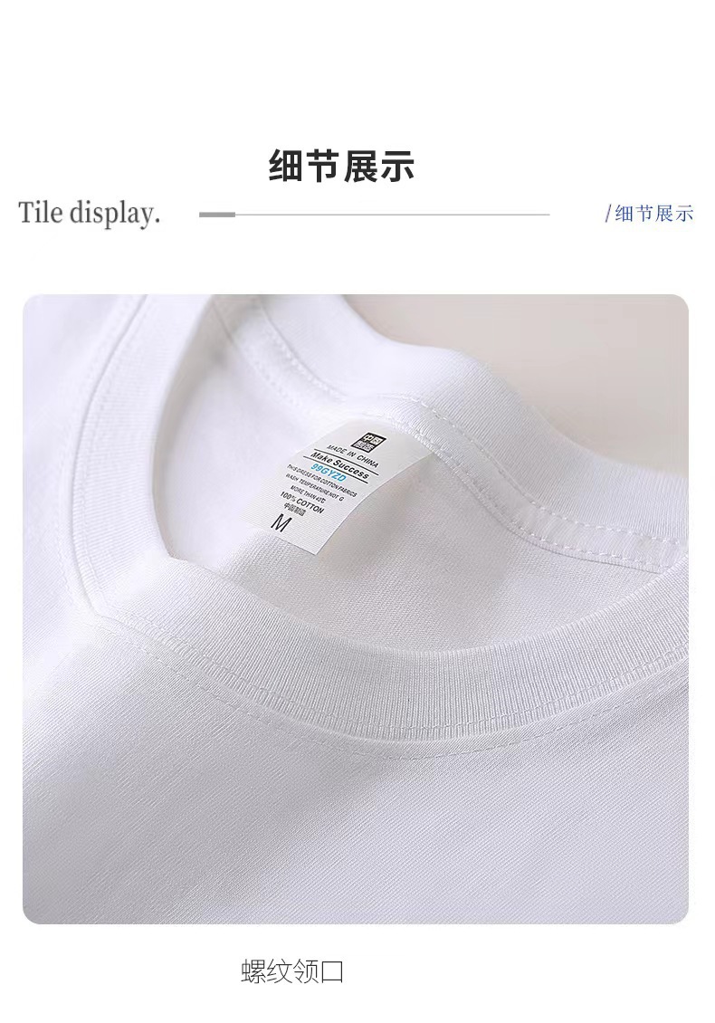 夏季220g重磅新疆纯棉白色短袖T恤女纯色男女同款宽松圆领体恤ins-阿里巴巴