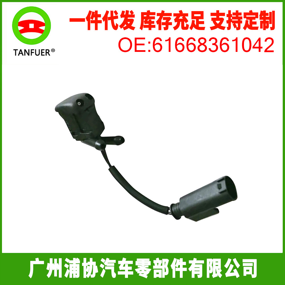 广州浦协汽车零部件有限公司_阿里巴巴旺铺