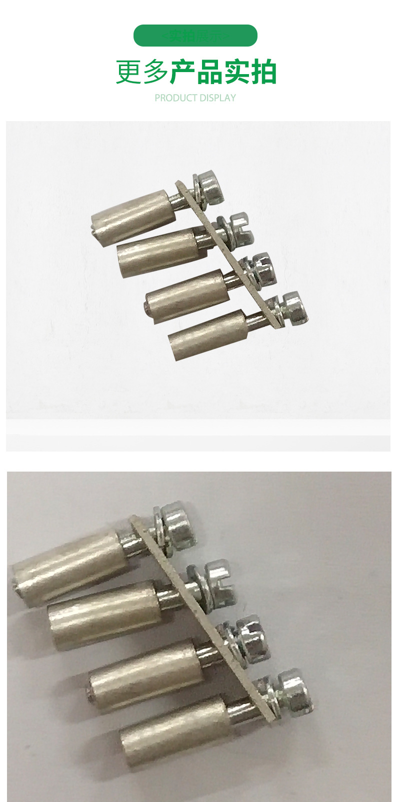 魏德米勒SAKQ螺钉横联件 多种型号电子元器件 铜质线圈螺钉横联件-阿里巴巴