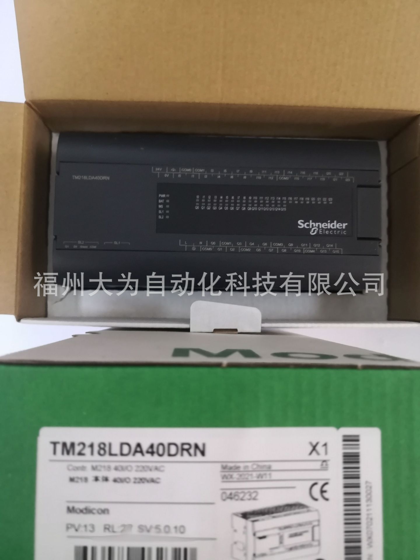 PLC可编程控制器 TM218LDA60DRN输入输出60点 原装正品现货-阿里巴巴